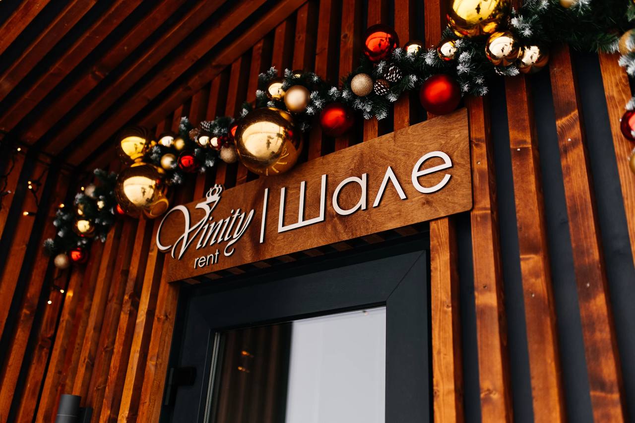 Аренда коттеджей от Vinity Group посуточно в Санкт-Петербурге и ...